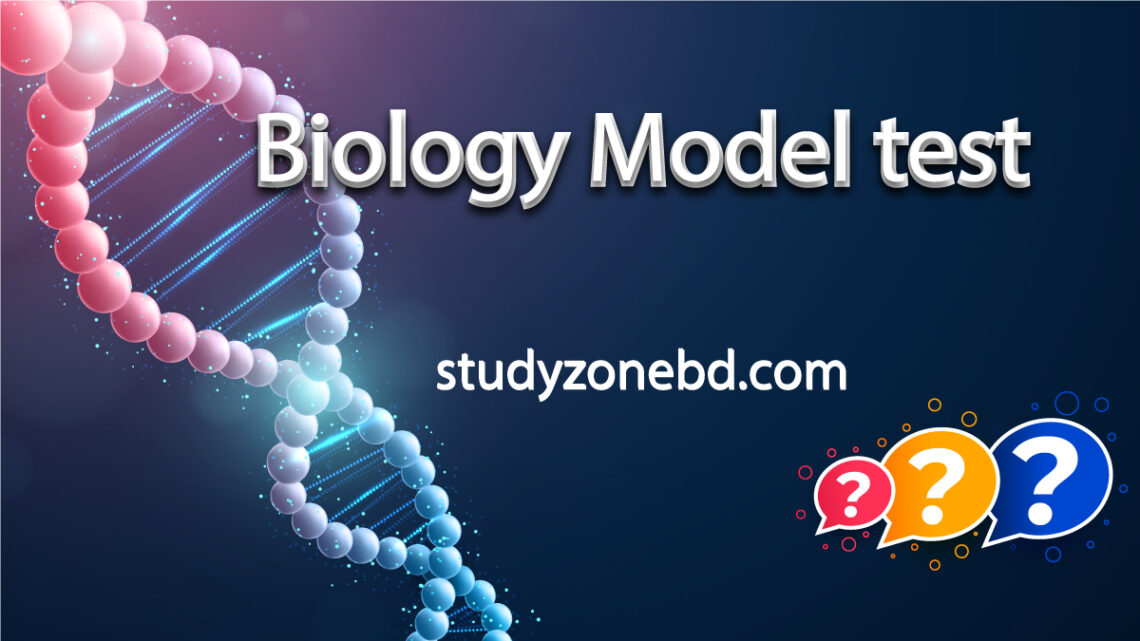 HSC Model Test (MCQ) - Study Zone BD