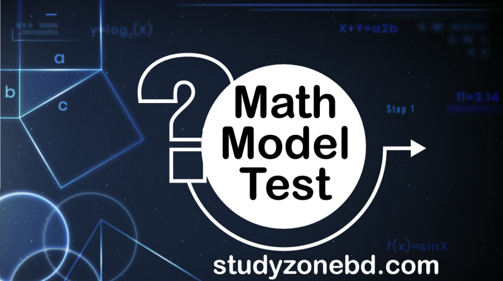 Math Model Test for HSC Examination [Short Syllabus] - Study Zone BD